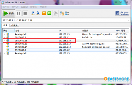 How to Find Out the Configuration IP Address of Your Crypto Miner ...