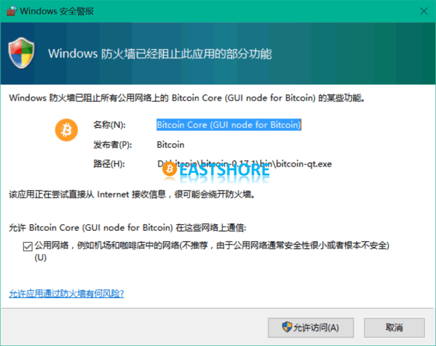 Intro and Tutorial for Bitcoin Core Wallet
