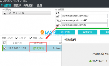 Miner Virus Prevention and Solutions
