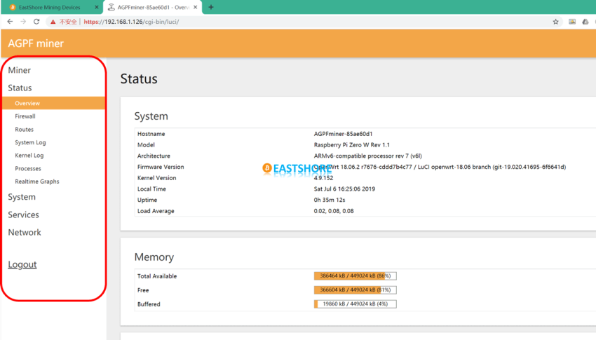Tutorial: FPGA Miner AGPF SK1 Multi-algorithm Supported