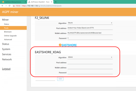 Tutorial: FPGA Miner AGPF SK1 Multi-algorithm Supported
