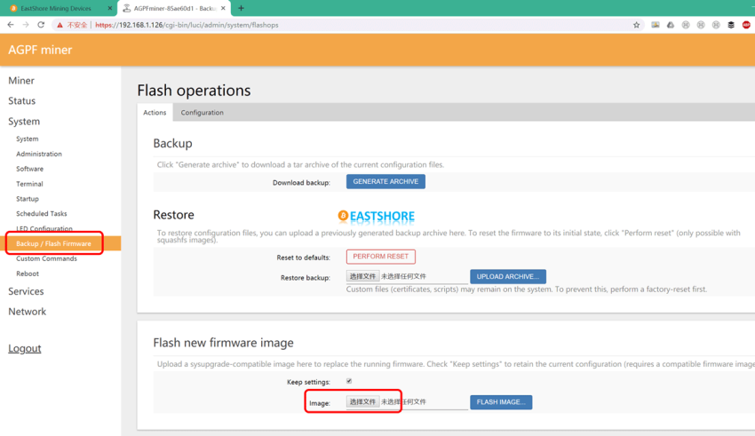 Tutorial: FPGA Miner AGPF SK1 Multi-algorithm Supported