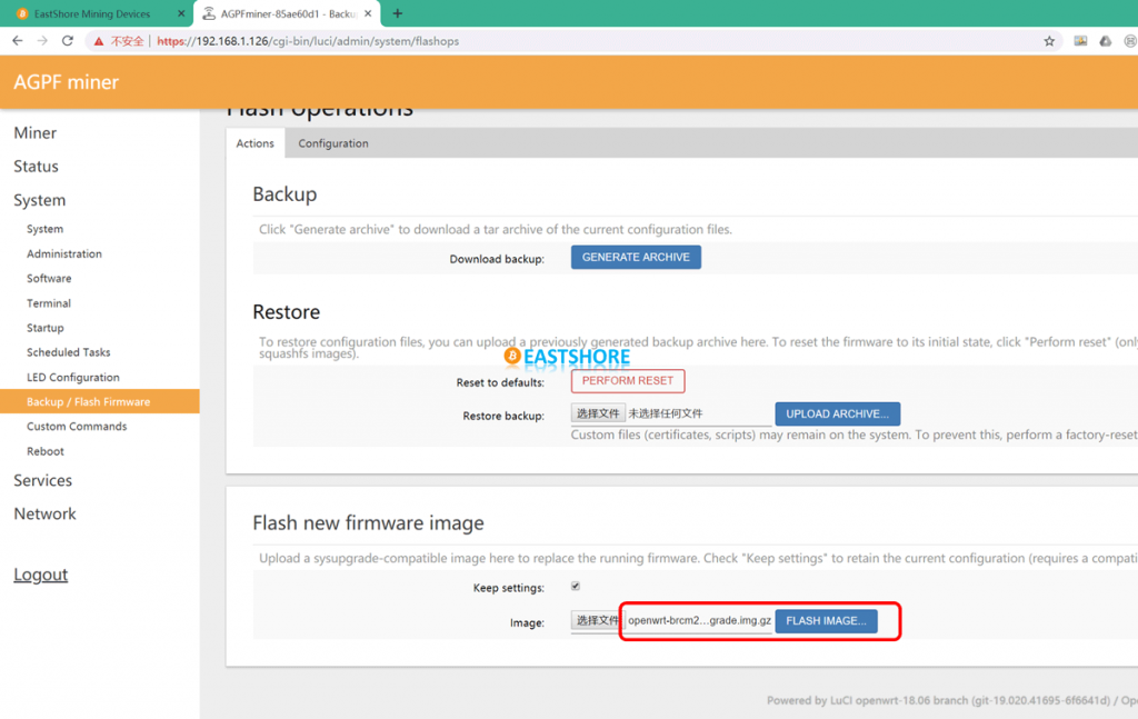 Tutorial: FPGA Miner AGPF SK1 Multi-algorithm Supported